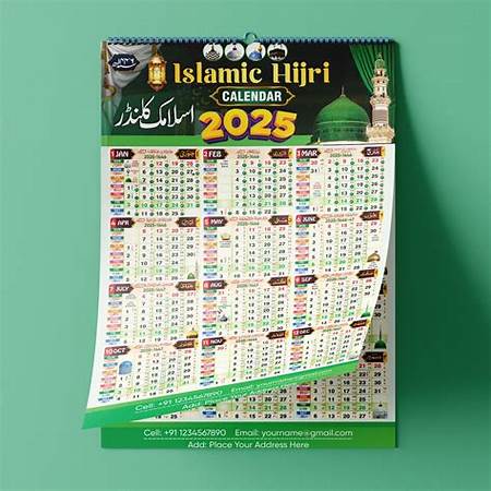 MAY 2025 ISLAMIC CALENDAR MAY URDU CALENDAR 2025 HIJRI CALENDAR 2025 ...